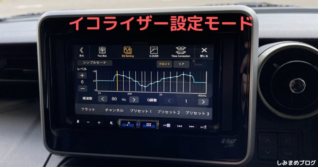 【ワイヤレスでiPhone接続】DA7Z レビュー｜スペーシアギアの取付に必要なものは？ - しみまめブログ